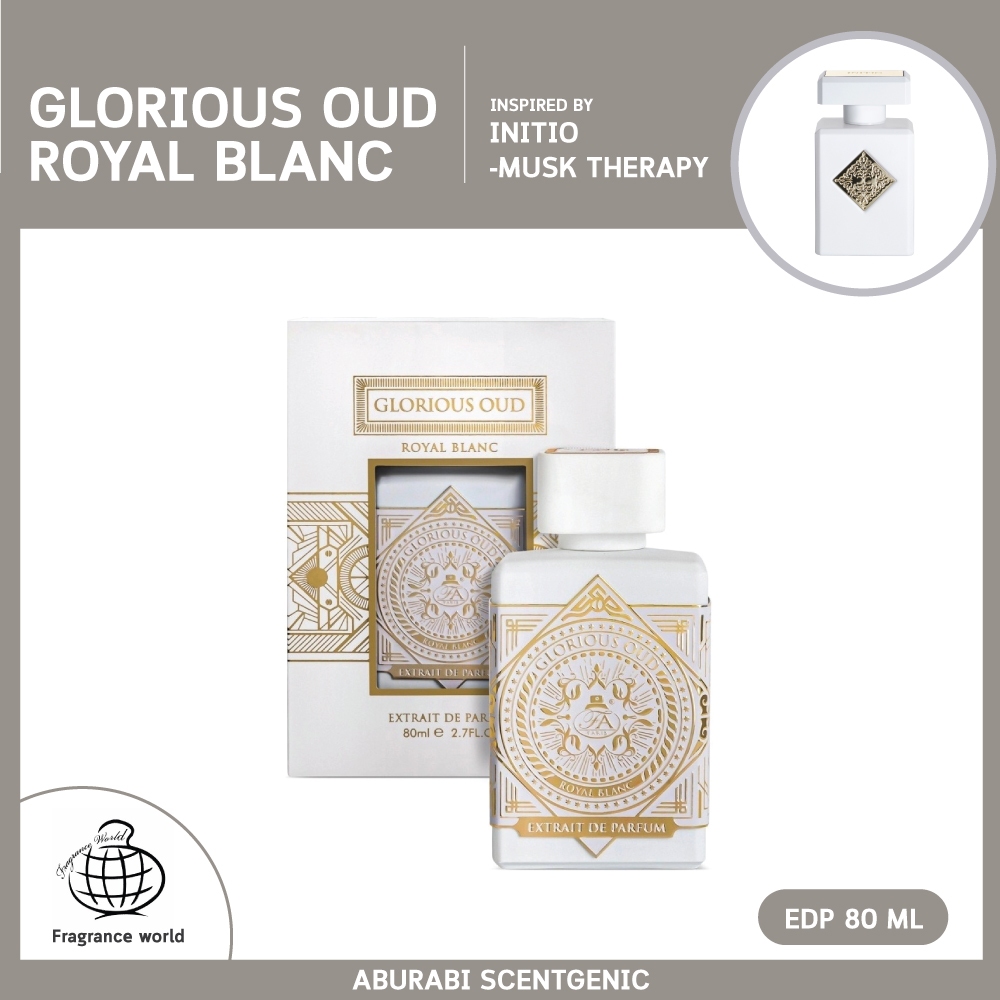 Glorious Oud Royal Blanc - Fragrance World โคลน Initio Musk Therapy ...