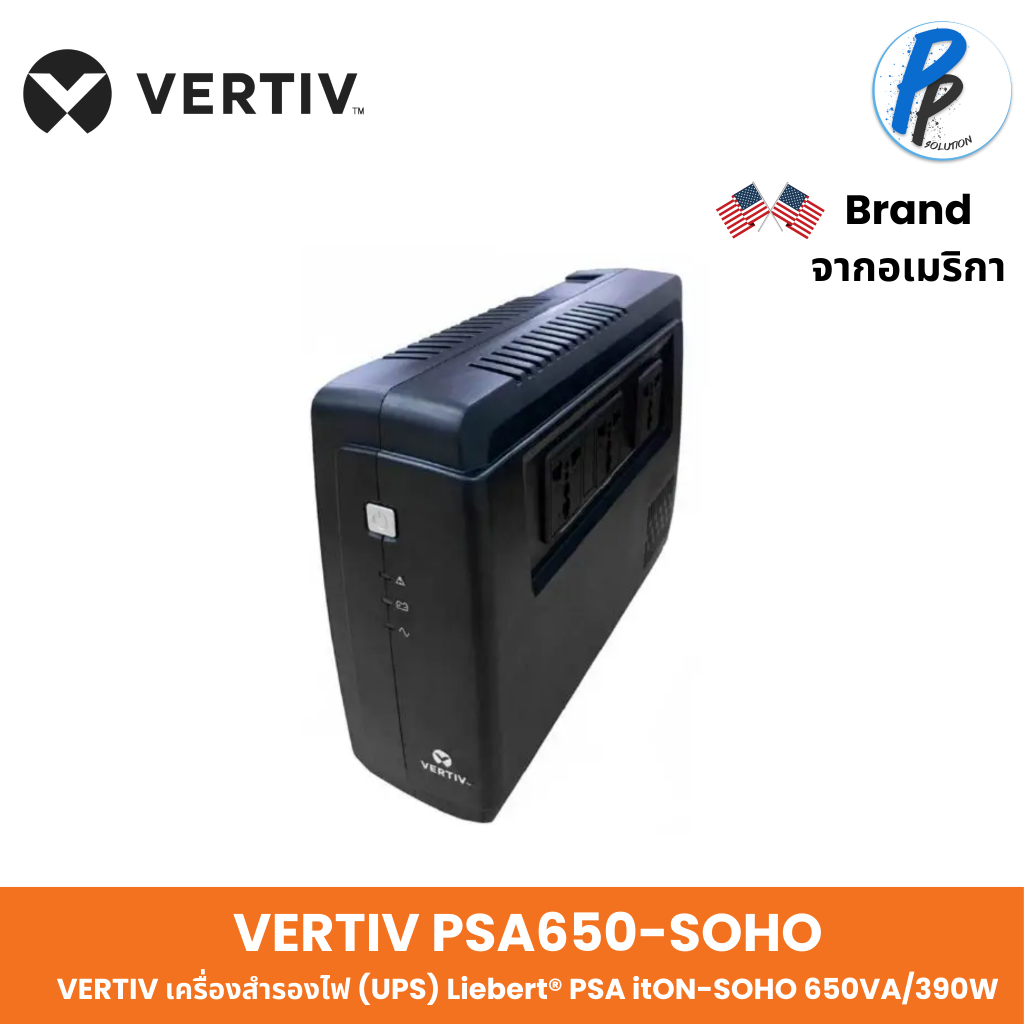 UPS (เครื่องสำรองไฟฟ้า) VERTIV LIEBERT PSA ITON SOHO 650VA/390W (PSA650-SOHO) | Shopee Thailand