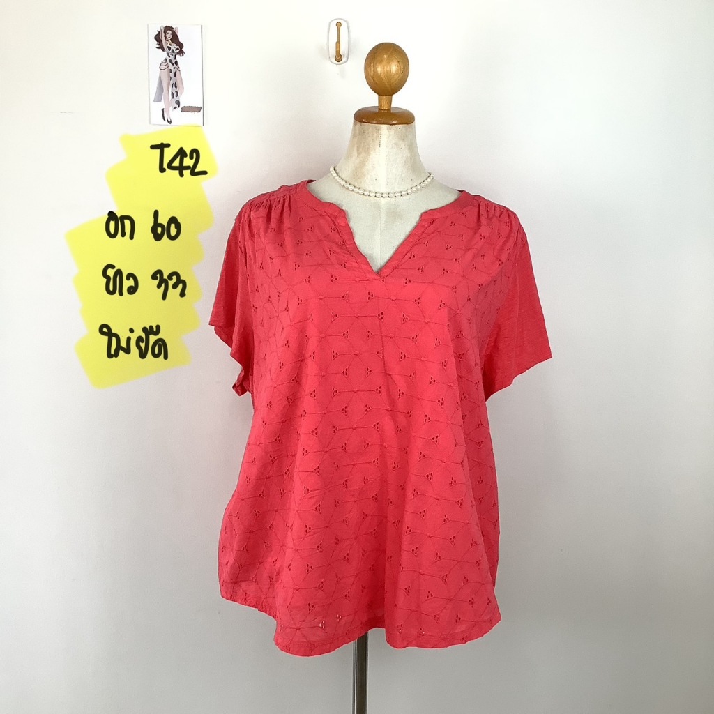 เสื้อแฟชั่นไซส์ใหญ่งานโล๊ะสต๊อคห้างoutlet พร้อมส่ง | Shopee Thailand