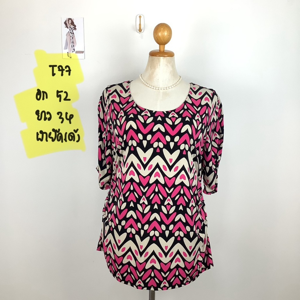 เสื้อแฟชั่นไซส์ใหญ่งานโล๊ะสต๊อคห้างoutlet พร้อมส่ง | Shopee Thailand