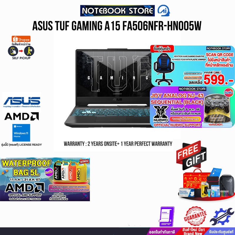 [รับเพิ่ม! JOY GAME+WATERPROOF BAG]ASUS TUF GAMING A15 FA506NFR-HN005W ...