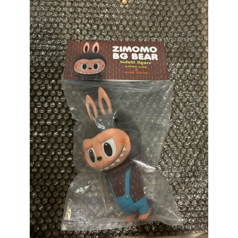 how2work zimomo bg bear super rare | Shopee Thailand
