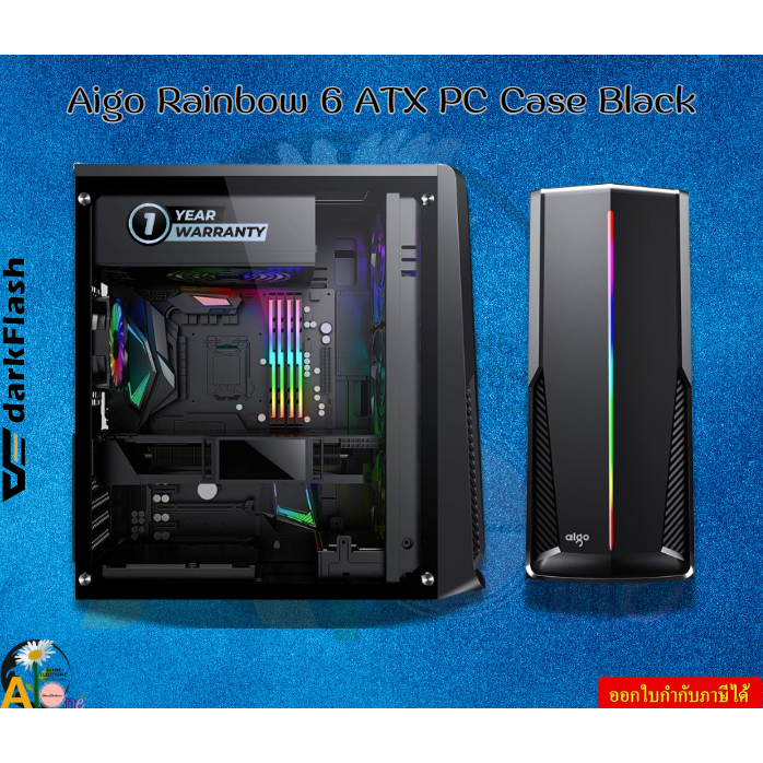 DarkFlash Aigo Rainbow 6 ATX PC Case Black Support : ATX / Micro ATX / Mini ITX No Power สินค้า ...