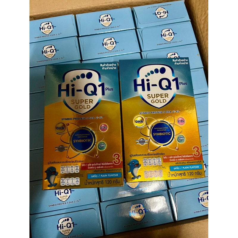 Hi-Q1 PLUS SUPER GOLD สูตร3 | Shopee Thailand