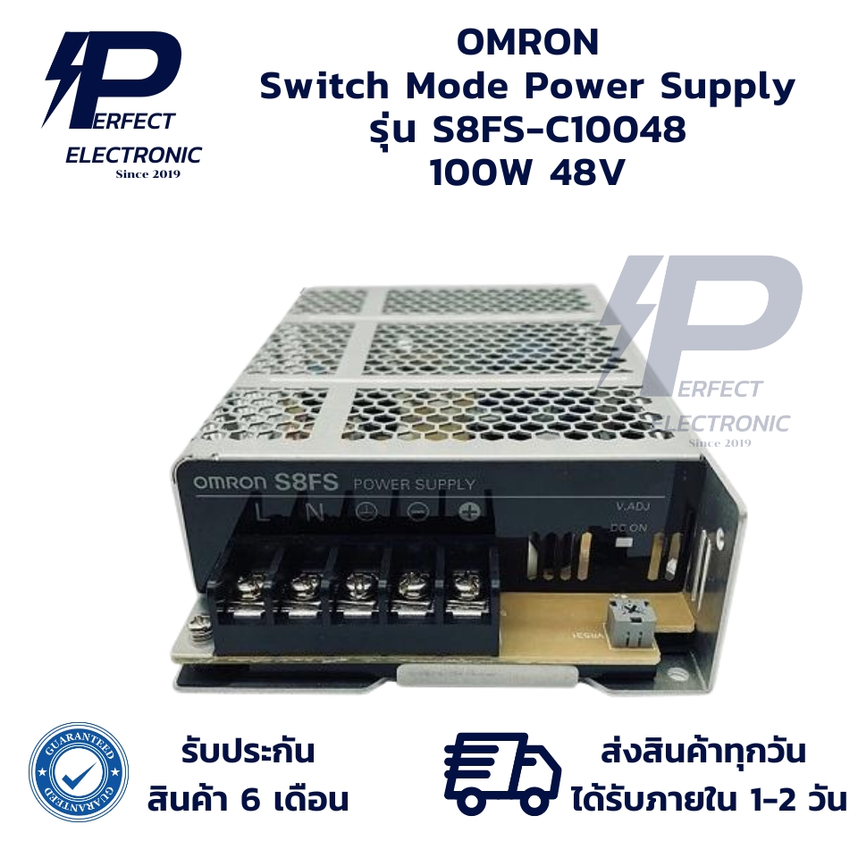 S8FS-C10048 OMRON Switch Mode Power Supply 100W 48V (รับประกันสินค้า 6 ...