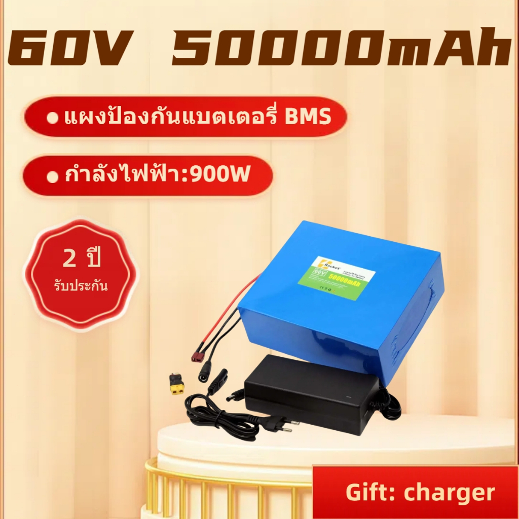 21700 ถ่านชาร์จ 60V แบตเตอรี่ลิเธียมไอออน 50000mAh E-bikeมอเตอร์ไซค์ ...
