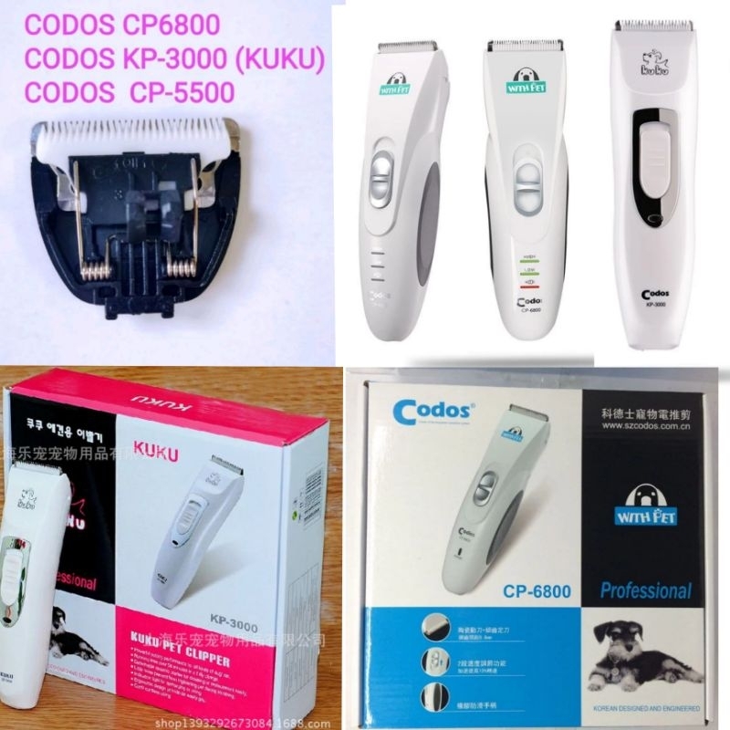 ใบมีดสำรอง CODOS CP6800 CODOS KP-3000 (KUKU) CODOS CP-5500 | Shopee Thailand
