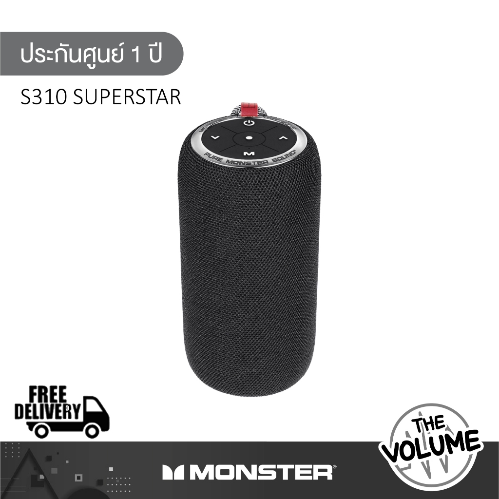 Monster S310 SUPERSTAR ลำโพงพกพาบลูทูธ (รับประกันศูนย์ 1 ปี) | Shopee ...