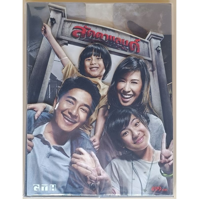 DVD ภาพยนตร์ไทย - ลัดดาแลนด์ Boxset | Shopee Thailand