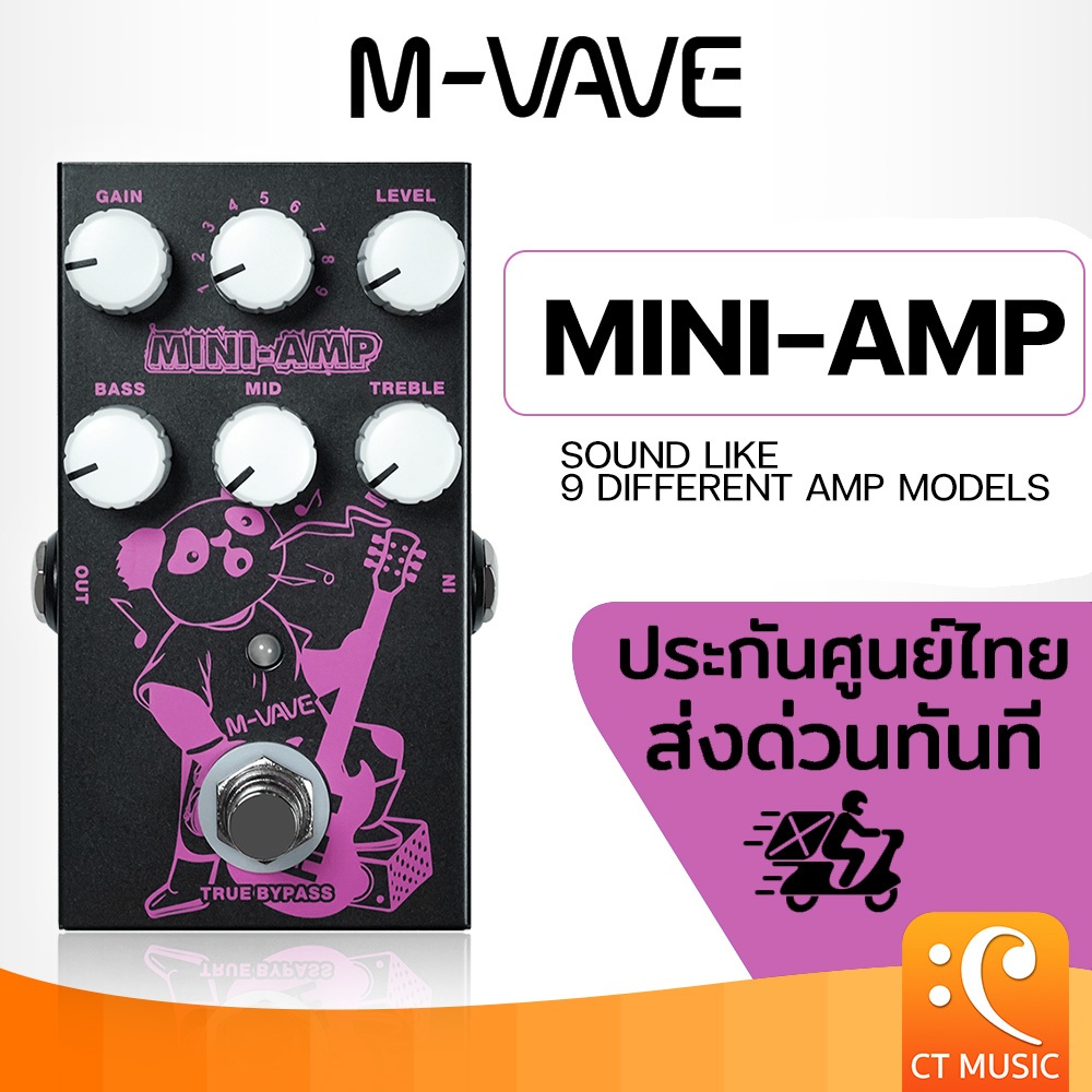 (ส่งด่วนทันที ประกันศูนย์ไทย) เอฟเฟคกีตาร์ M-VAVE Mini Amp เอฟเฟคกีตาร์ ...