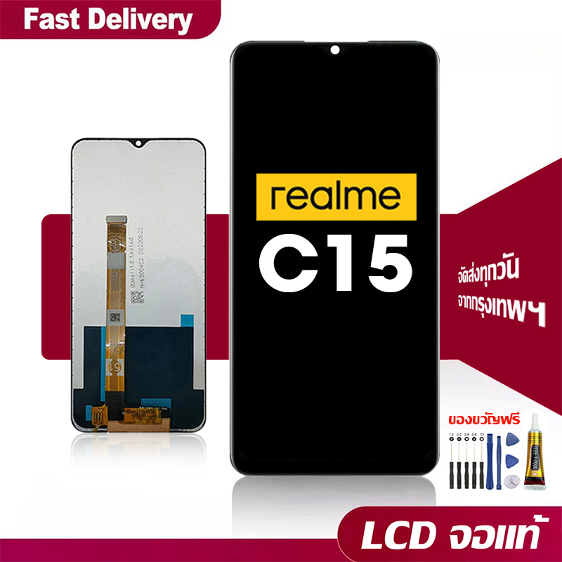 หน้าจอ LCD Oppo Realme C15,RMX2180 จอแท้ จอพร้อมทัชสกรีน เข้ากันได้กับ ...