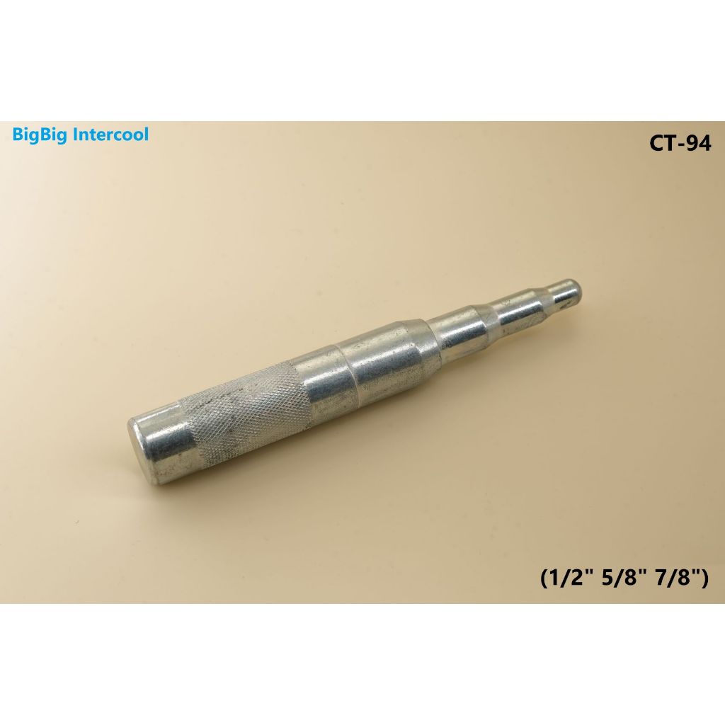 ตัวตอกขยายท่อ รุ่น CT-94 ยี่ห้อ DSZH | Shopee Thailand