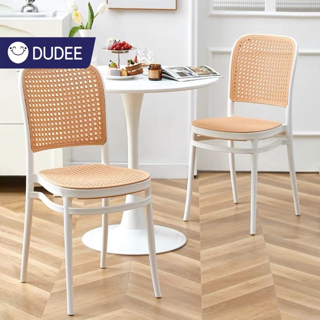 DUDEE เก้าอี้พลาสติกหวายเทียม รุ่น DD-115 เก้าอี้รับประทานอาหาร | Shopee Thailand