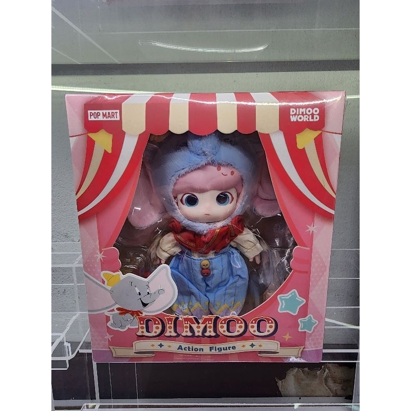 Dimoo Dumbo ฟิกเกอร์ | Shopee Thailand