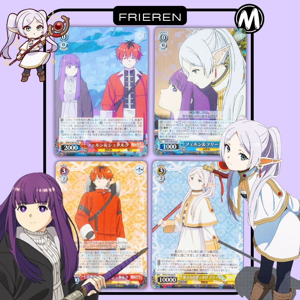 Weiss Schwarz Sousou no Frieren คำอธิฐานในวันที่จากลา - official ...