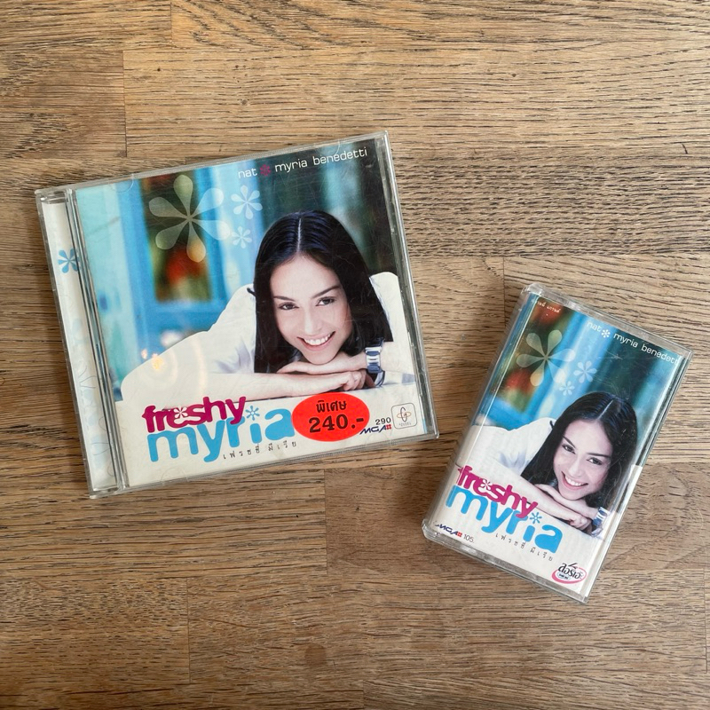 เซ้ท เทป และ ซีดี นัท มีเรีย ชุดสาม Freshy Myria เฟรชชี่ มีเรีย ขายเป็นเซ้ท Cassette Tape CD ...