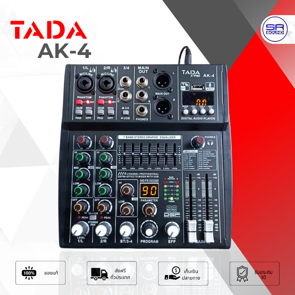 TADA AK-4 MIXER มิกเซอร์ บลูทูธ มิกเซอร์อนาล็อก 4 ช่อง แชนแนล มิกซ์ ...