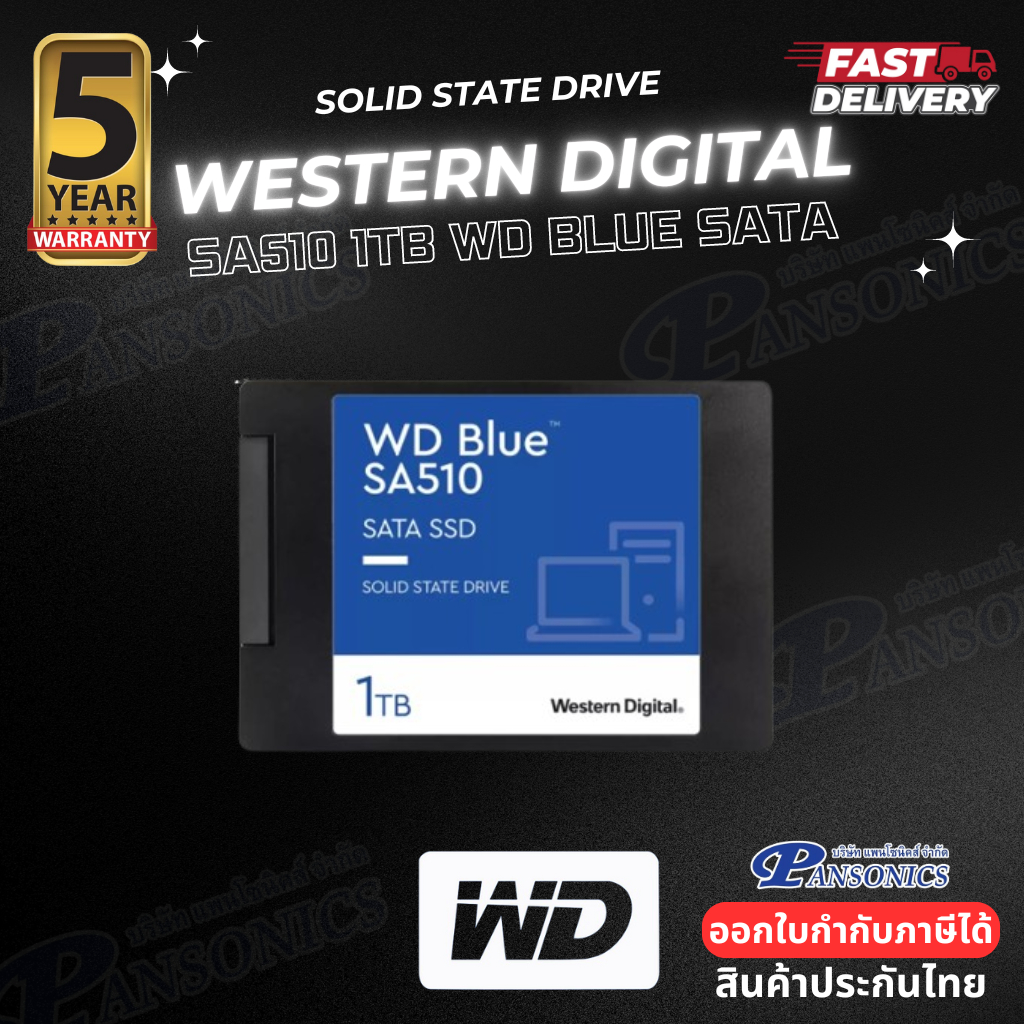 SSD SATA 1TB WD BLUE SA510 (WDS100T3B0A)(รับประกัน5ปี) | Shopee Thailand