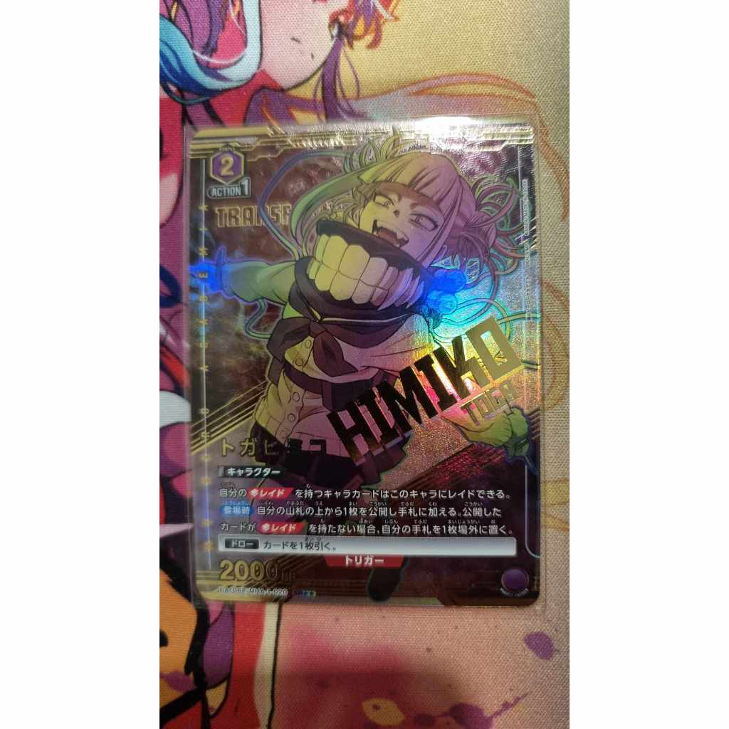 Toga Himiko UA10BT/MHA-1-020 (Parallel) ระดับ SR★★ การ์ด Union Arena ...