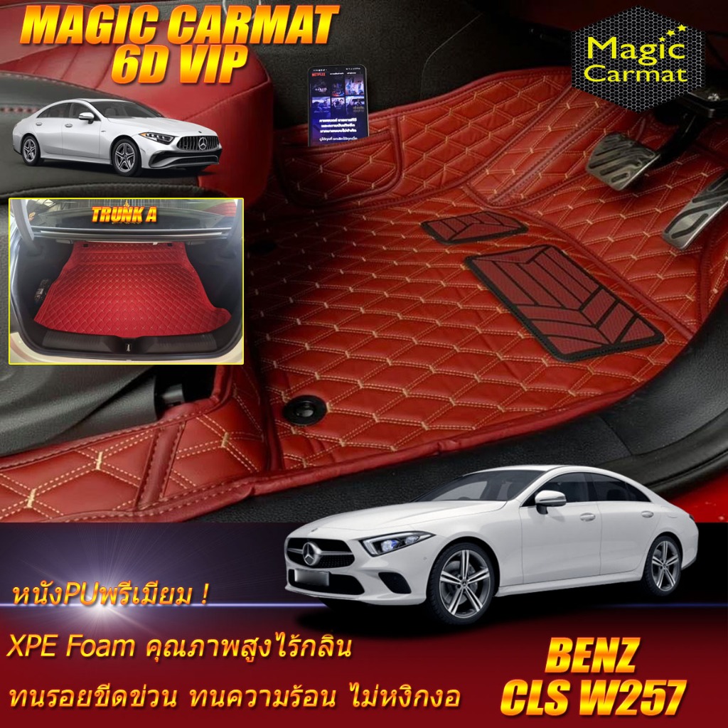 Benz CLS W257 Sedan 2018-2024 พรมรถยนต์ CLS W257 CLS300d CLS53 CLS220d พรม6D VIP Magic Carmat ...