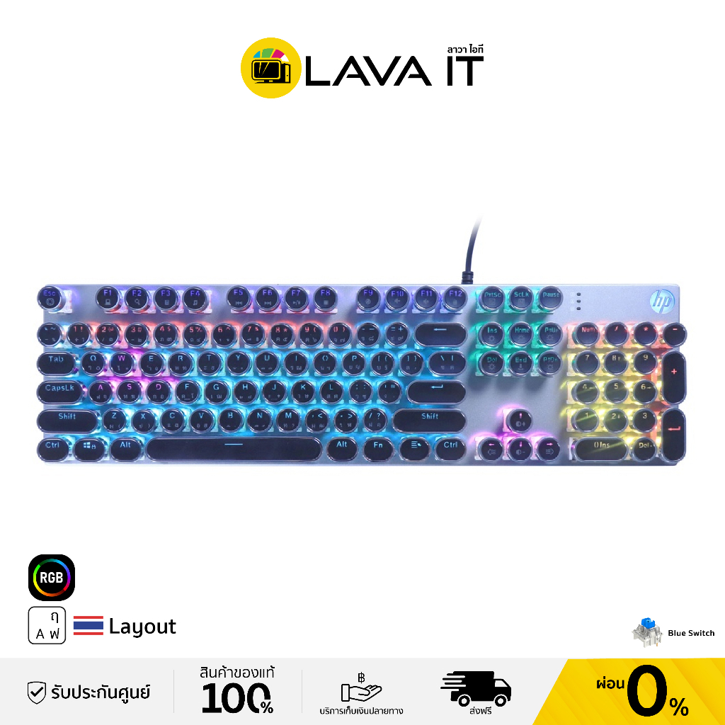 HP GK400Y Gaming Keyboard Mechanical (TH) คีย์บอร์ดเกมมิ่ง (รับประกัน ...