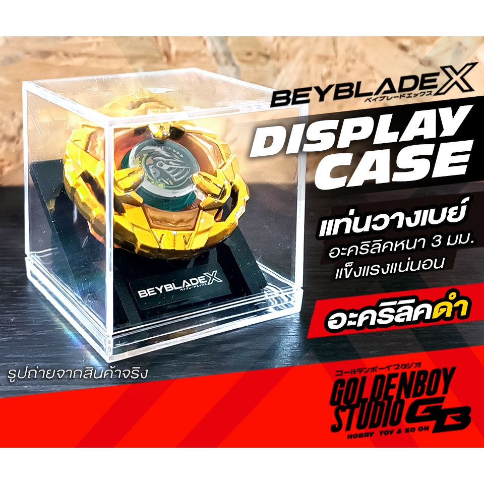 Beyblade X - Display Case กล่องอะคริลิคใส พร้อมแท่นวางเบย์เบลด กันฝุ่น ...