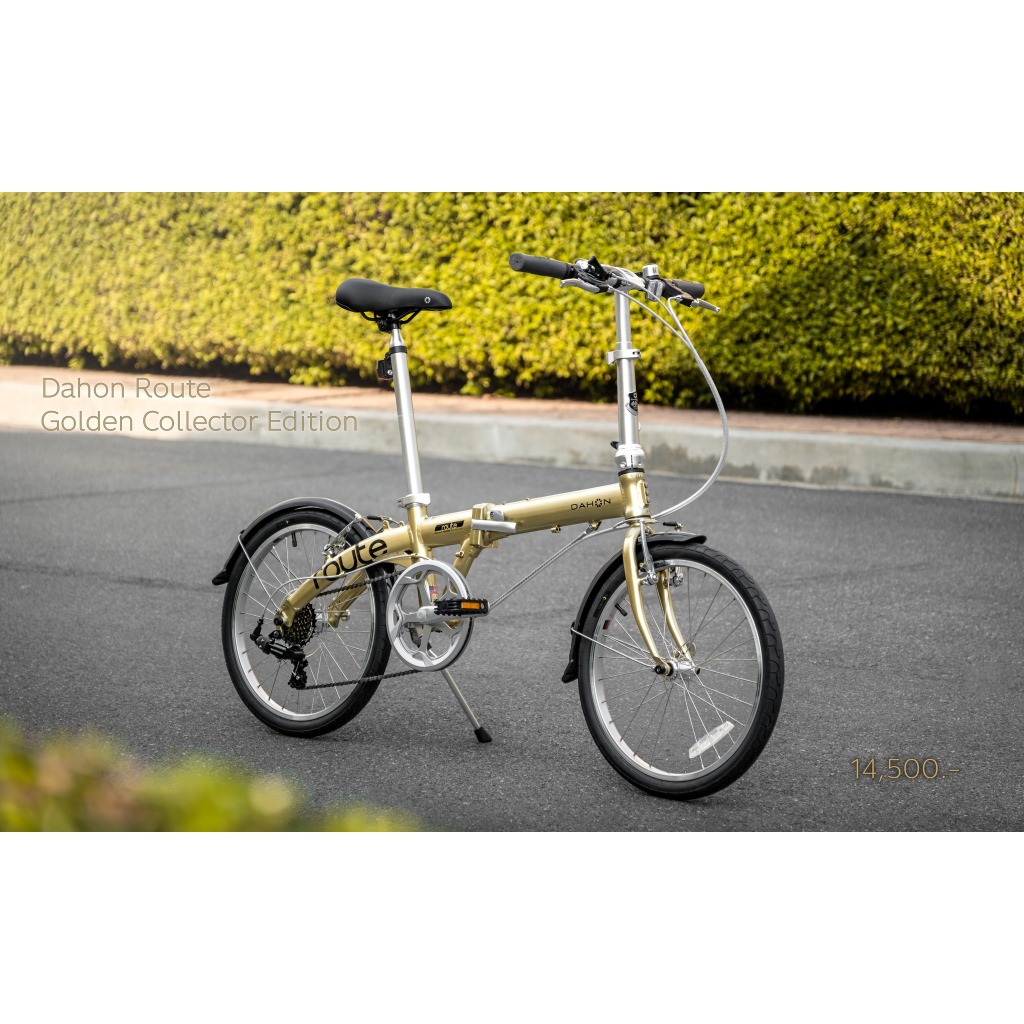 Dahon Route Golden Collector Edition | Shopee Thailand