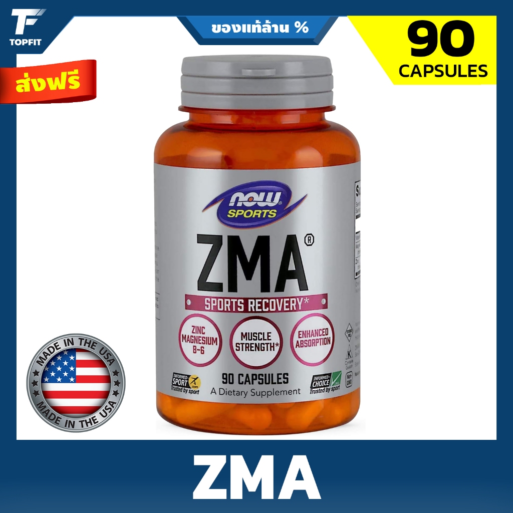 NOW Sports Nutrition, ZMA (Zinc, Magnesium and Vitamin B-6) - 90 ...