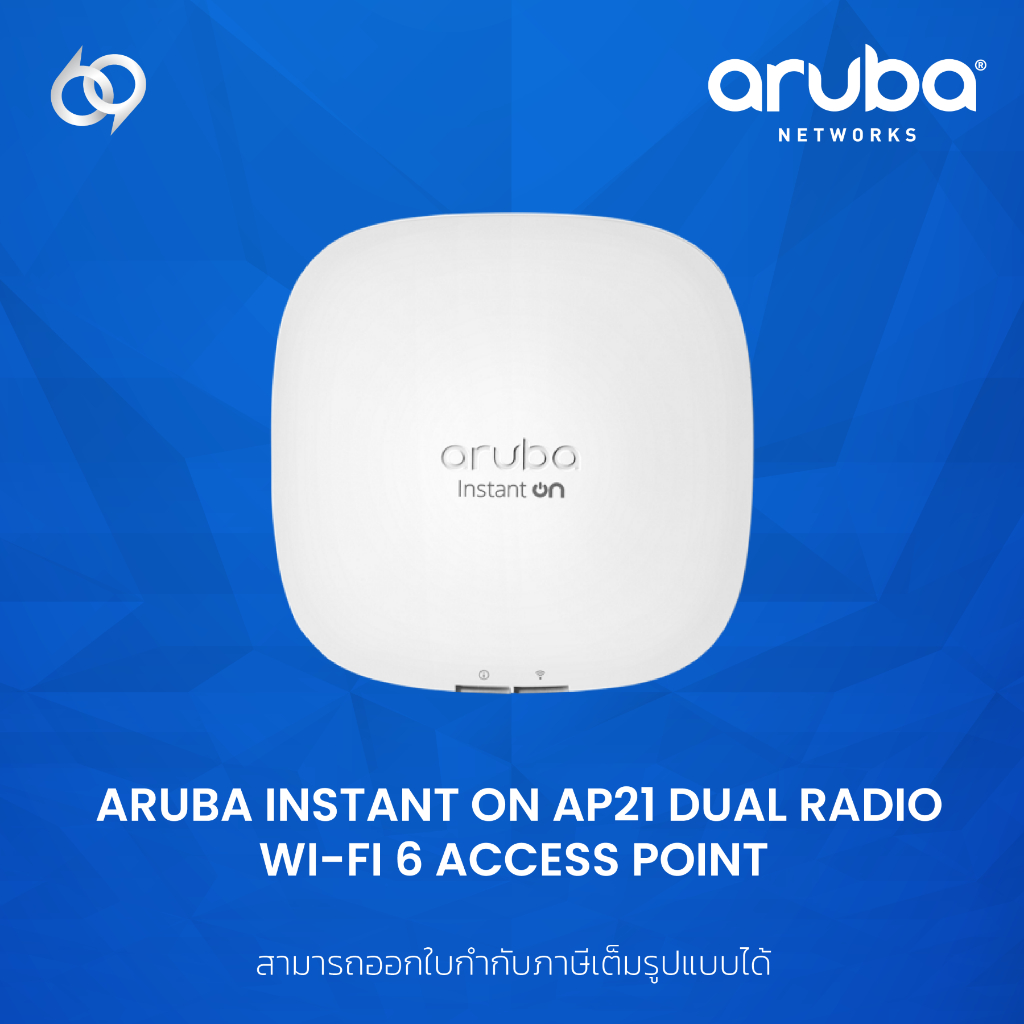 Aruba Instant On AP21 Dual Radio 2x2 Wi-Fi 6 Access Point (S1T09A) | Shopee Thailand