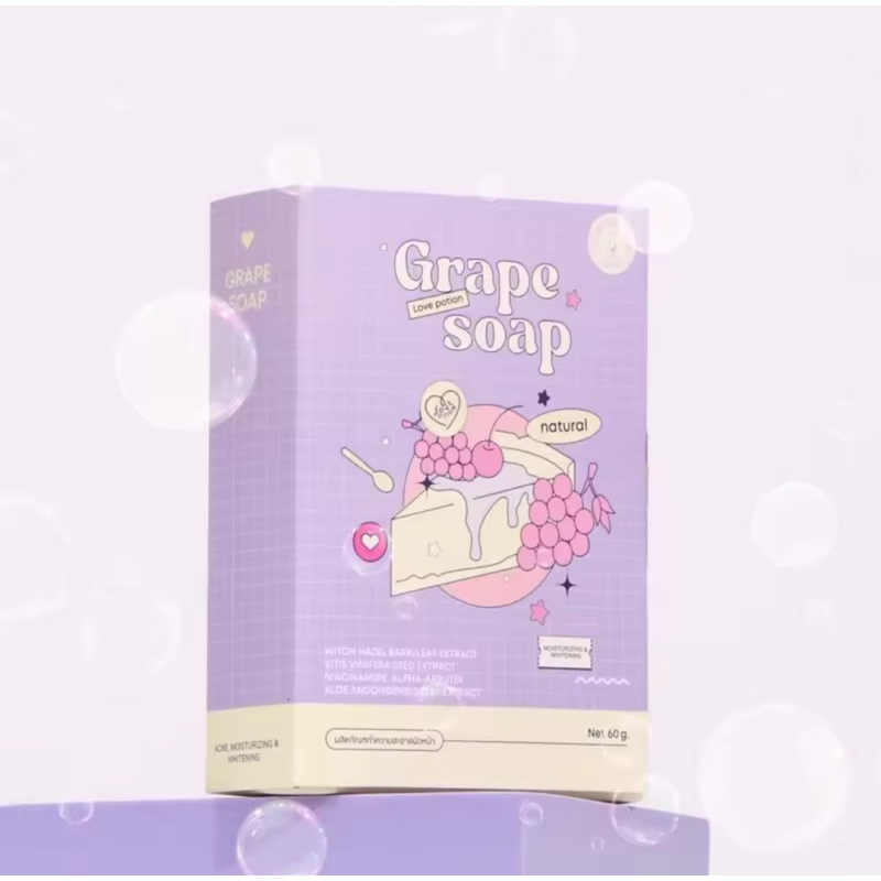 ของแท้ love potion grape soap สบู่องุ่นซ้อการ์ด | Shopee Thailand