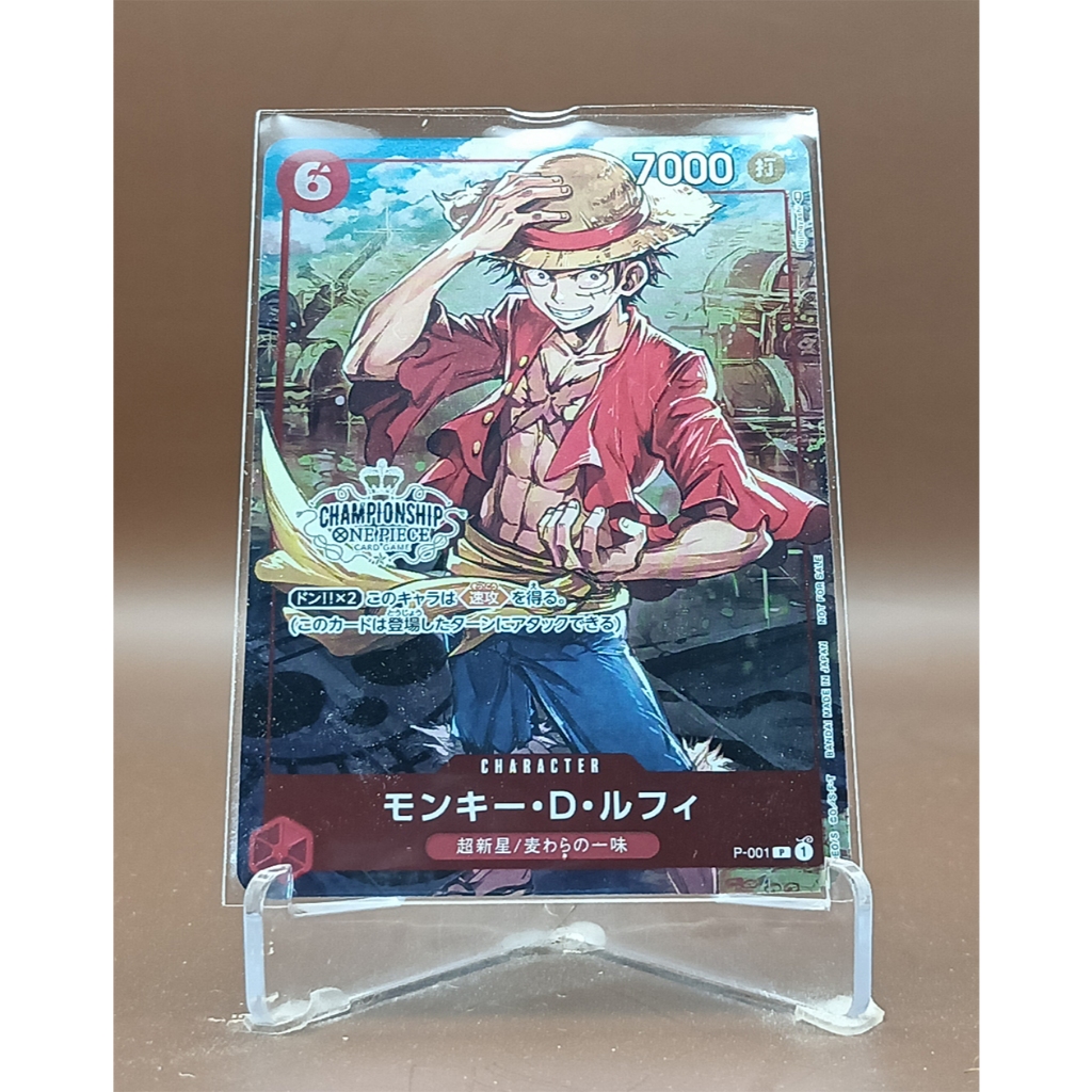 ONE PIECE CARD GAME Japanese Championship Monkey D. Luffy P-001 Promo | Shopee Thailand