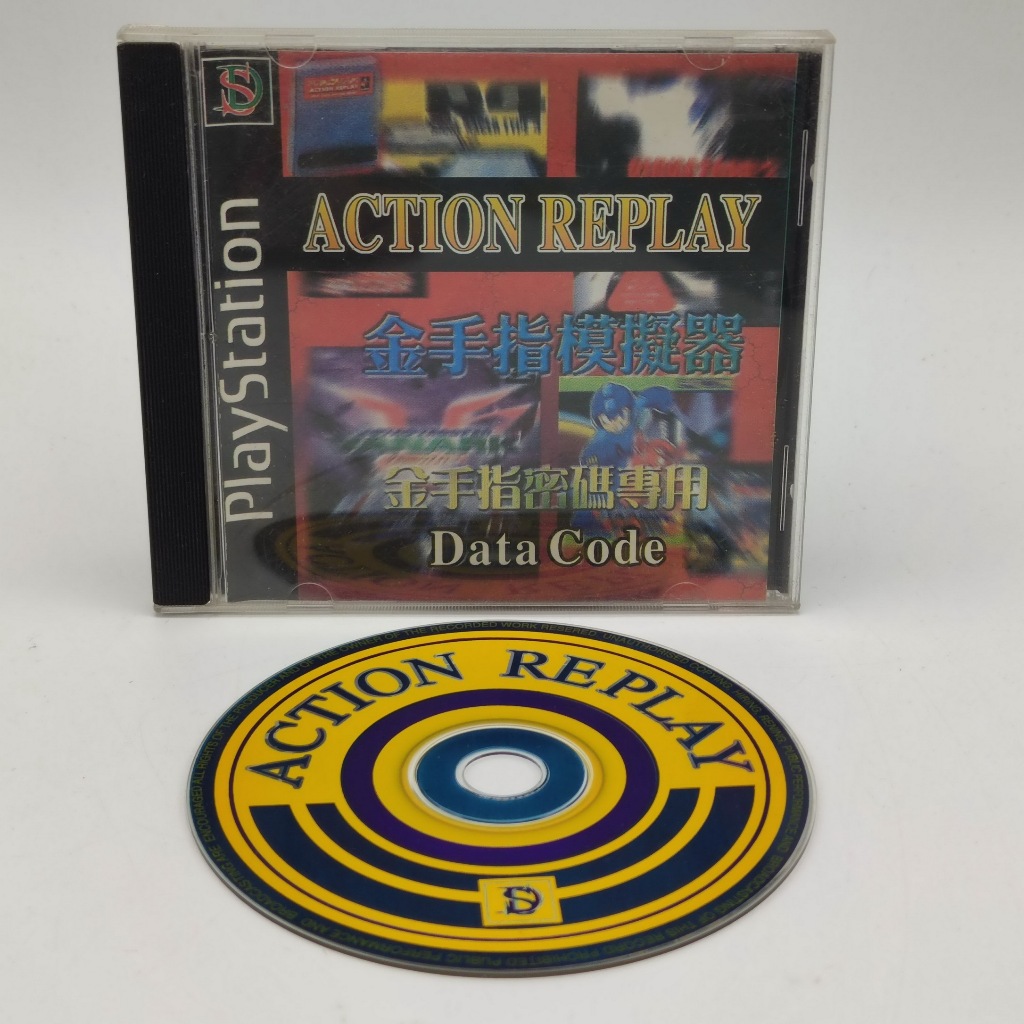Action Replay [PS1] [bootleg] แผ่นก๊อปปั้ม เล่นได้ แผ่นใส่สูตรโกงเกม ...