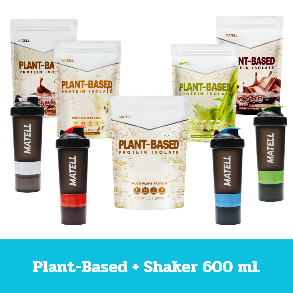 MATELL Plant-Based Protein Isolate แพลนต์เบสด์ ไอโซเลท โปรตีนพืช แก้วเ ...