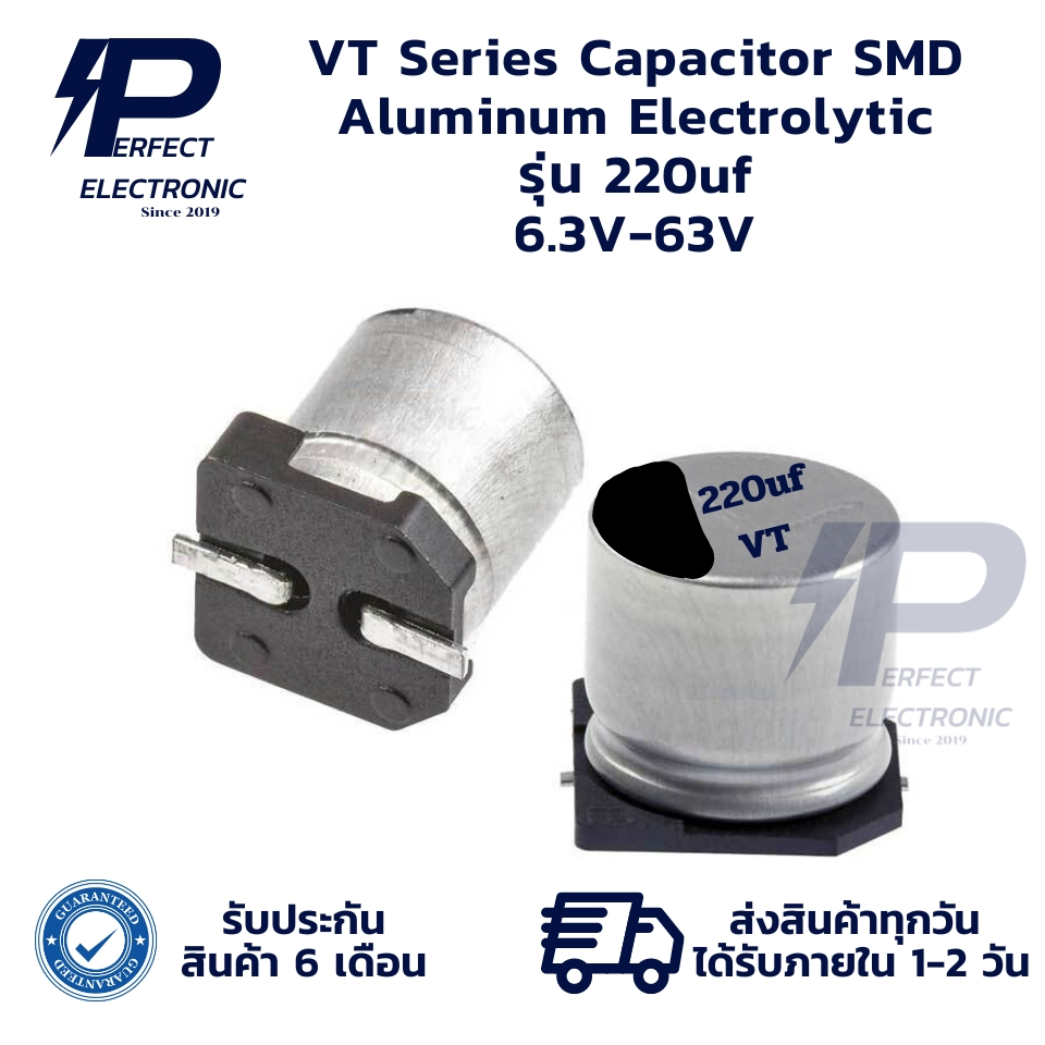 220uf 6.3V-63V VT Series Capacitor SMD Aluminum Electrolytic ตัวเก็บ ...