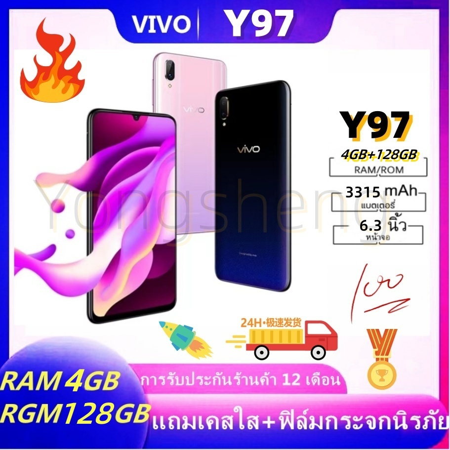 โทรศัพท์มือถือVIVO Y97สมาร์ทโฟน แรม 4 รอม128 หน้าจอ6.3 นิ้ว รับประกัน 12 เดือน | Shopee Thailand
