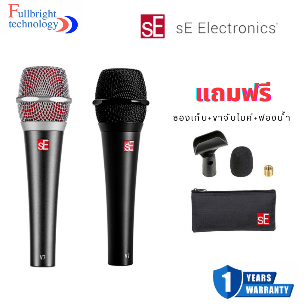 SE Electronics V7, V3 Handheld Dynamic Microphone ไมโครโฟนแบนด์ SEของ ...