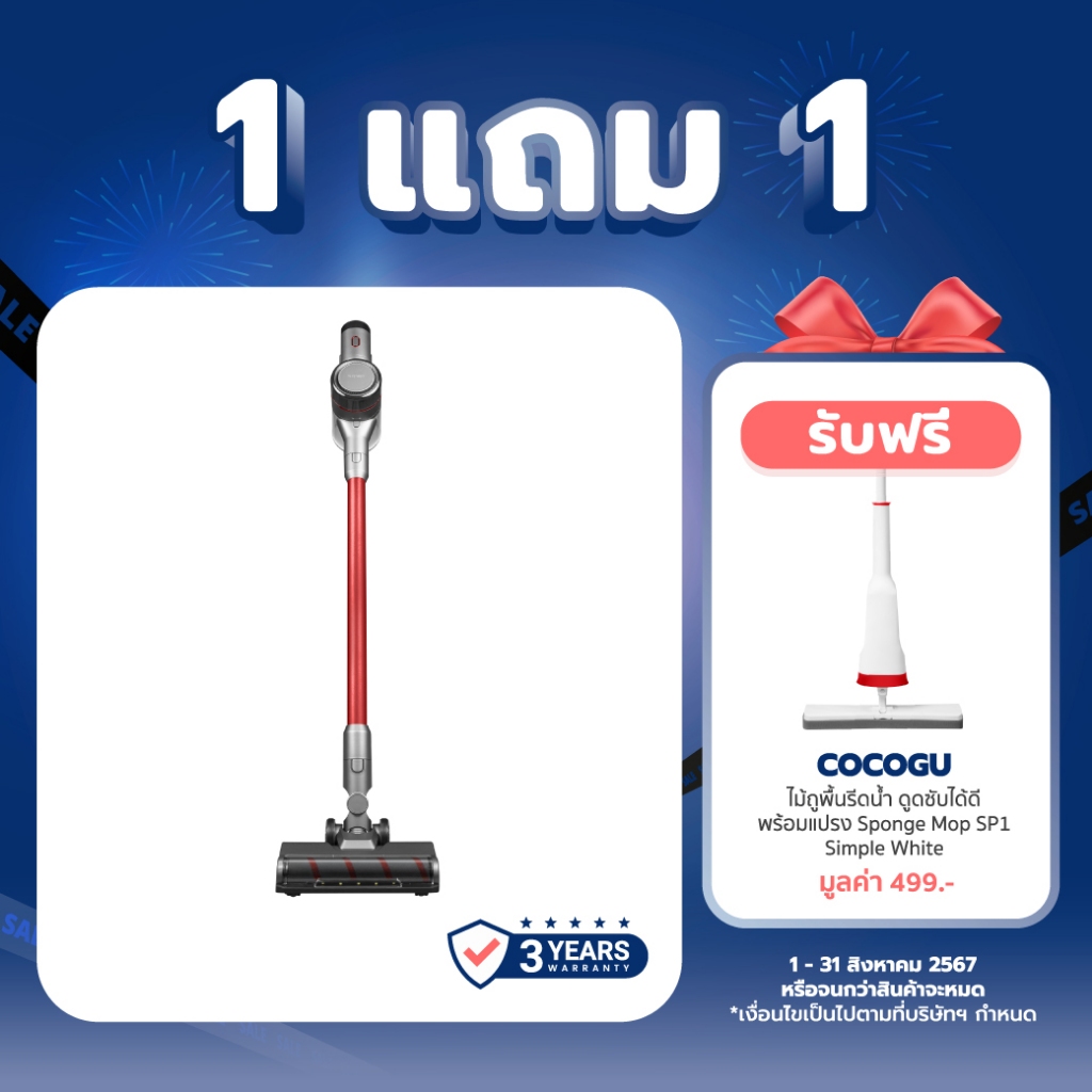 [ซื้อครบ2,000ส่งฟรี] Alectric Cyclone Vacuum Cleaner Airboost ...