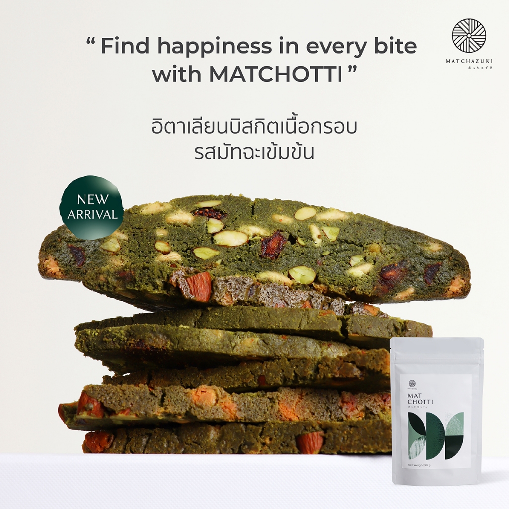 [Pre-order] ใหม่ ! MATCHAZUKI | คุกกี้กรอบ รสมัทฉะเข้มข้น | มัทคอตติ ...