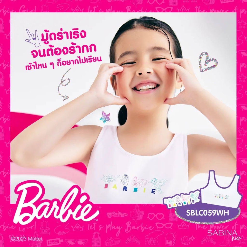 Sabina kids แบบสวม สำหรับน้องๆ อ่อนโยนต่อผิว | Shopee Thailand