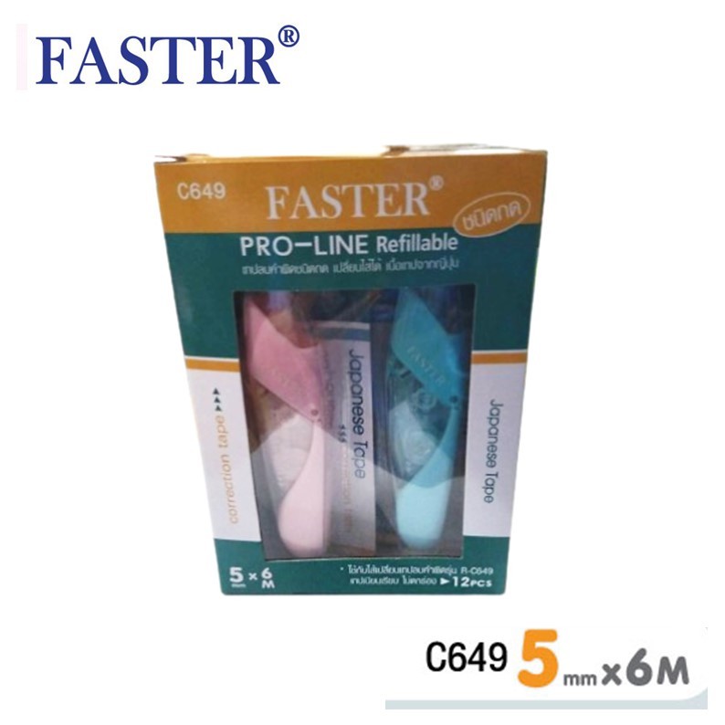 เทปลบคำผิด FASTER PRO-LINE C-649 เปลี่ยนไส้ได้ (ราคาแพ็ค 12 อัน) | Shopee Thailand