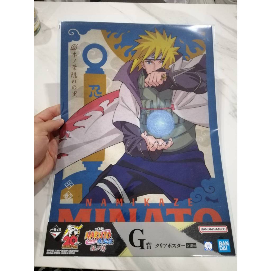 โปสเตอร์ A3 Poster Naruto Minato ขนาด30cmx42cm. | Shopee Thailand