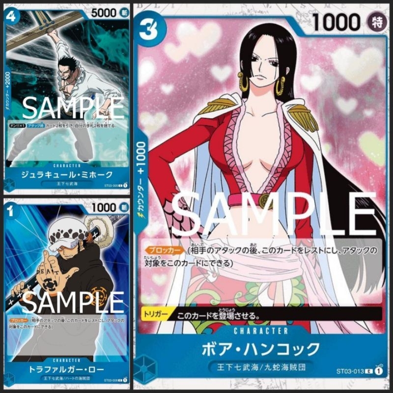 [One Piece Carde Game] การ์ดวันพีช(ลายหัวกะโหลก) ST03(PRB-01) ระดับ C แบบแยกใบ "ทีมสีฟ้า" (Ver ...