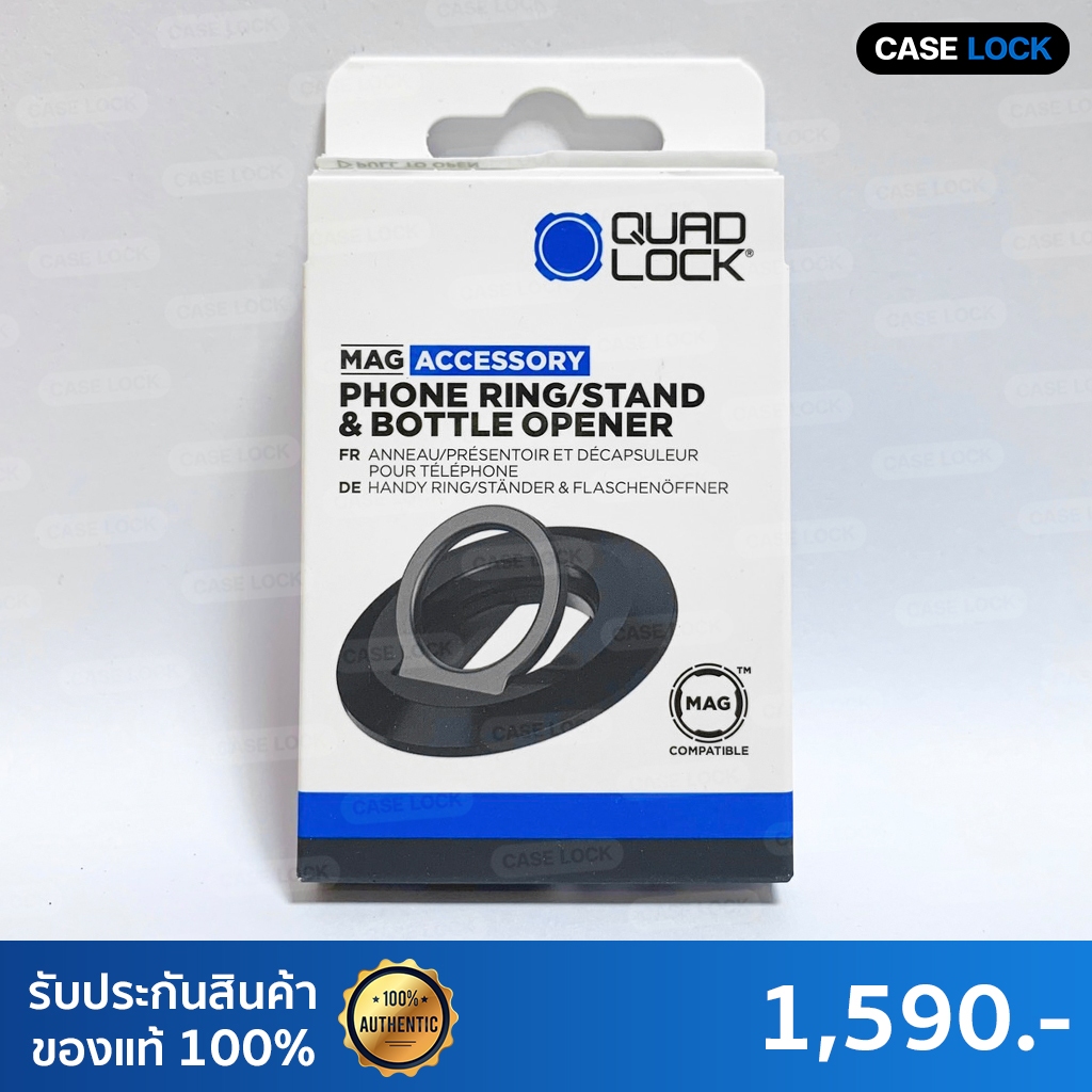 Quad Lock แหวนขาตั้ง ที่เปิดขวดได้ MAG Phone Ring/Stand and Bottle ...