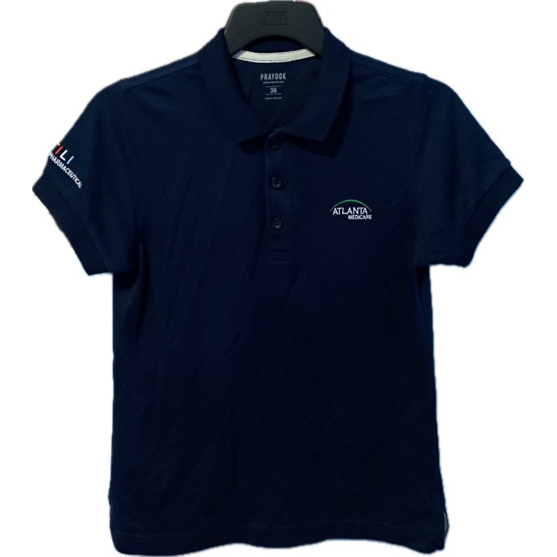 เสื้อโปโล PRAYOOK สกรีนATLANTA MEDICARE รอบอก36 | Shopee Thailand