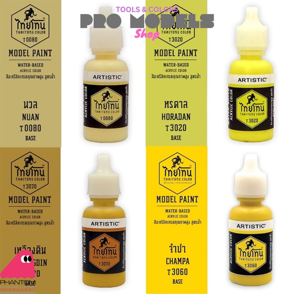 Thaitone สีอะคริลิคสูตรน้ำคุณภาพสูง ไทยโทน ขนาด 20 ml | Shopee Thailand