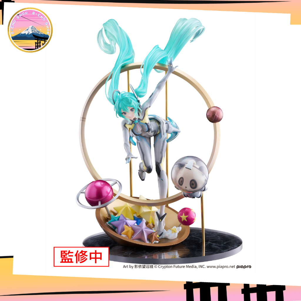 [Pre-order- 2025-07 ] Hatsune Miku MIKU WITH YOU 2024 Ver. 1/7 Scale ...