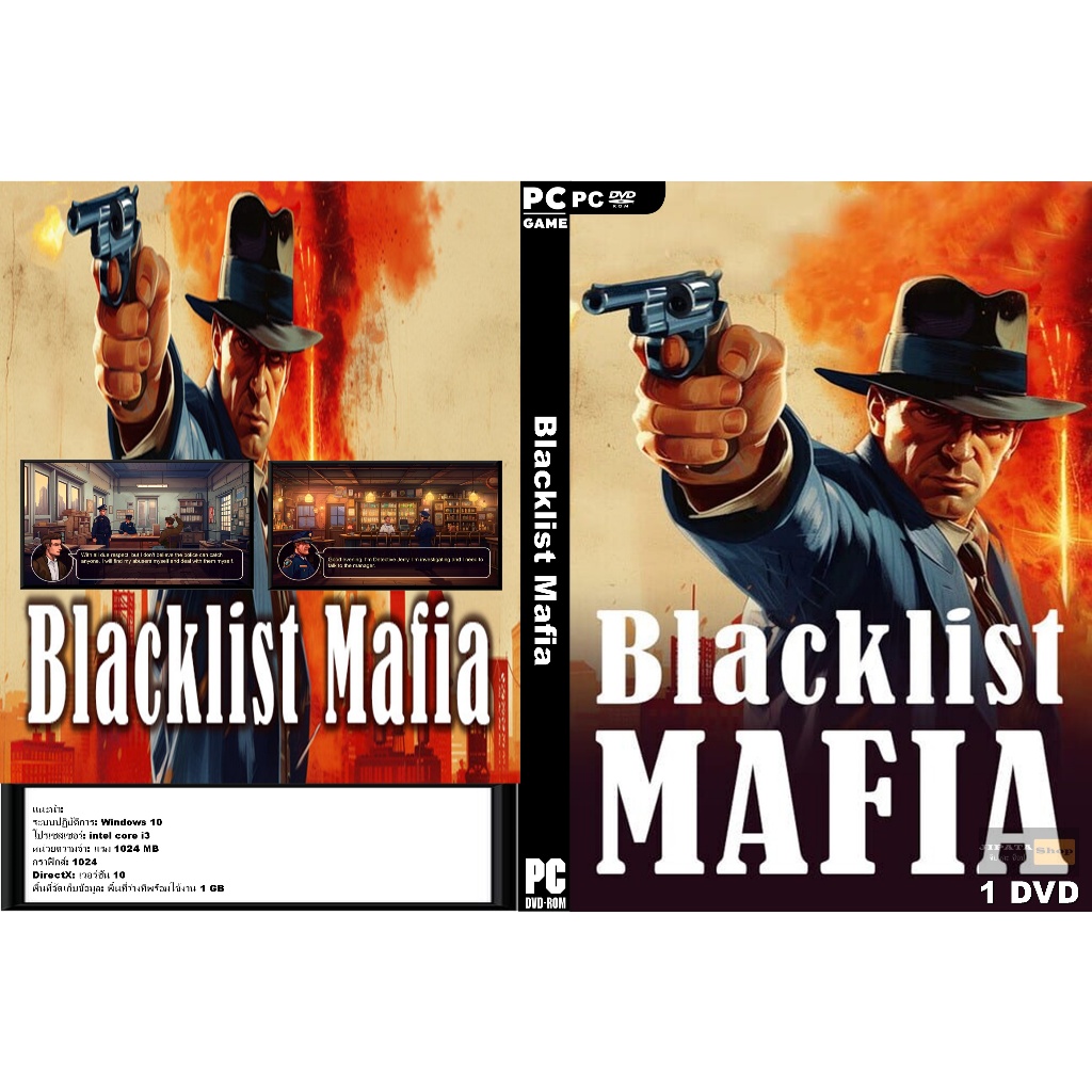 แผ่น Game PC Blacklist Mafia (1DVD) | Shopee Thailand
