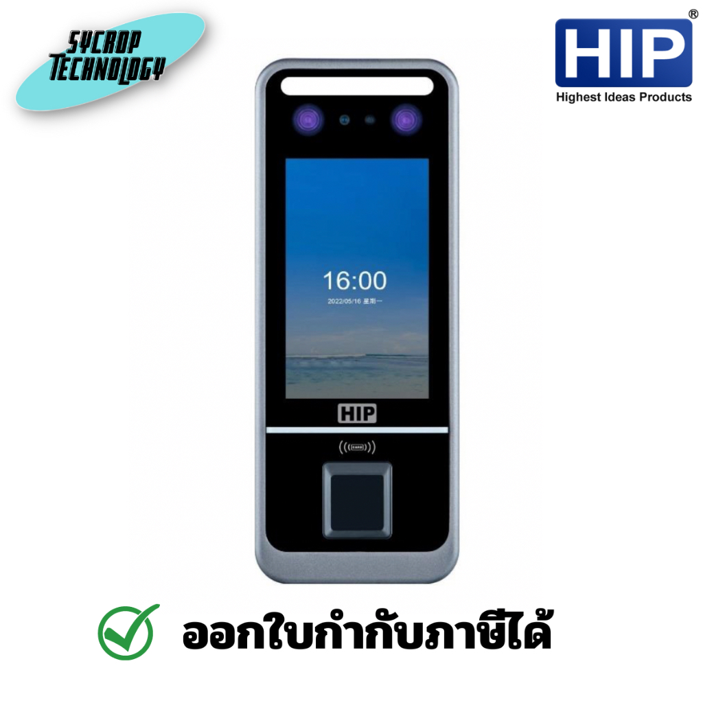 HIP เครื่องสแกนใบหน้า รุ่น CIF91S-VL ประกันศูนย์ | Shopee Thailand