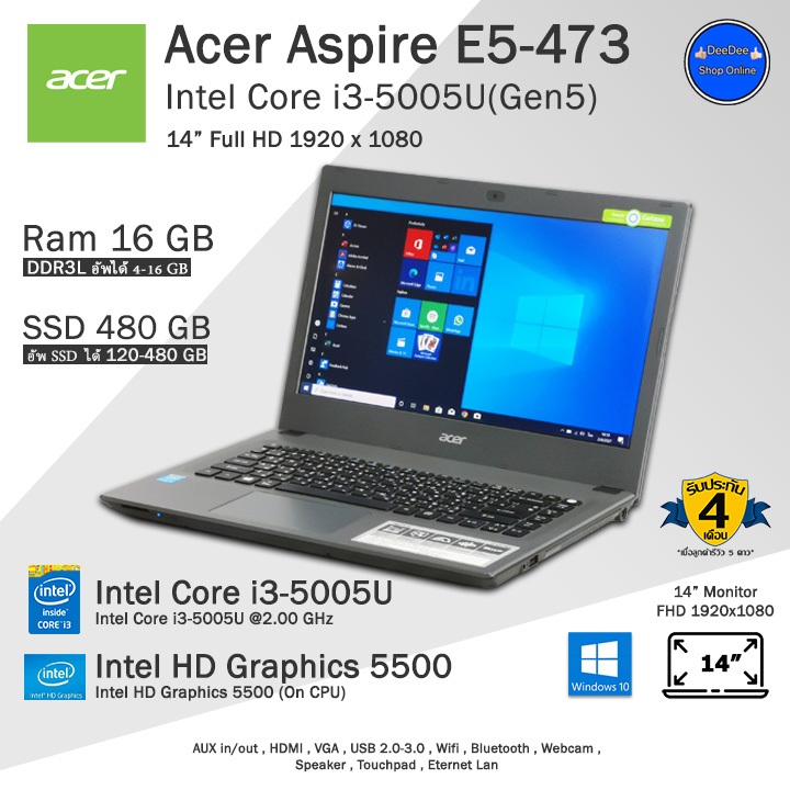 Acer Aspire E5-473 Core i3-5005U(Gen5) คอมพิวเตอร์โน๊ตบุ๊คมือสอง ใช้งาน ...