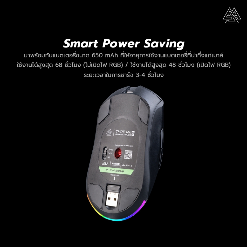 ⚡️เมาส์เกมมิ่งไร้สาย⚡️ EGA TYPE M8 GEN2 Wireless Gaming Mouse มีไฟ RGB ...